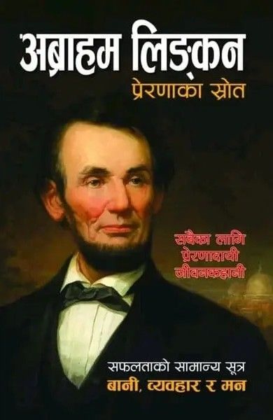 Abraham Lincoin (Nepali) | Daraz.com.np