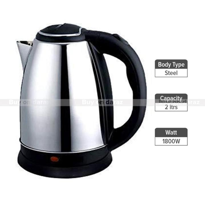2L Electric Jug Stainless Kettle | Daraz.com.np