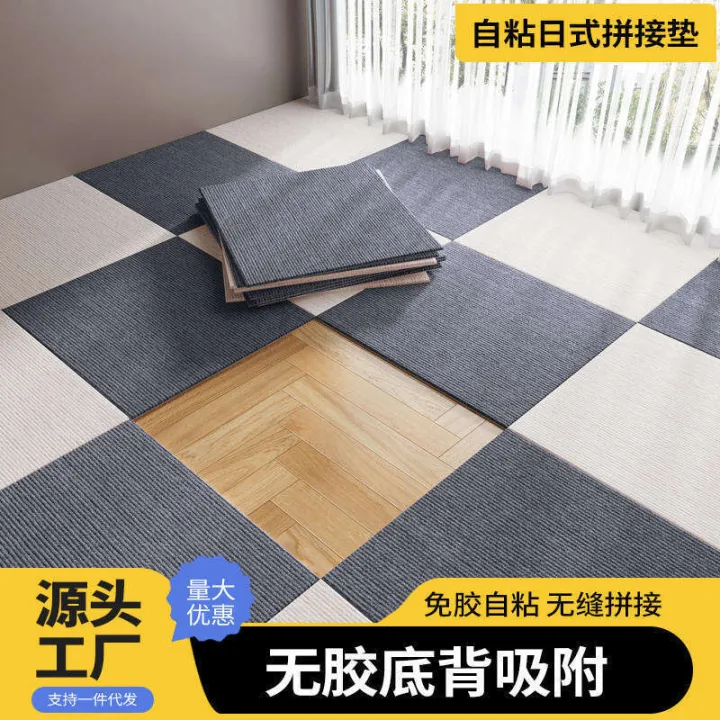 Japanese Style Self-Adhesive Patchwork Floor Carpet for Childrens ...