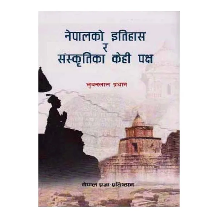 Nepalko Itihaas Ra Sasnkritika Kehi Paksha - Bhuwanlal Pradhan | Daraz.com.np