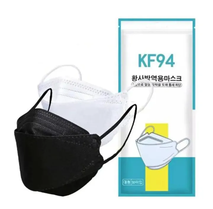 Blue Bell -Mask - Original Korean KF94 Mask (Pack of 10 Pcs) | Daraz.com.np