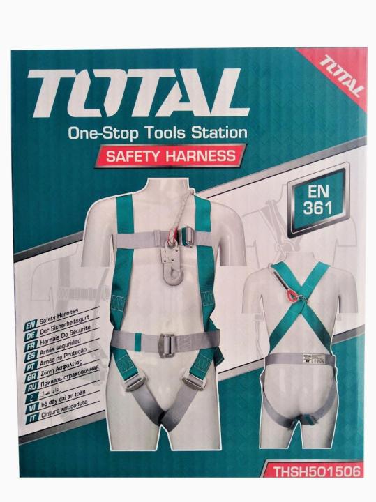 TOTAL Safety Harness (THSH501506) | TOTAL High Strength Polyester ...