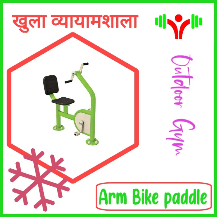 Arm Bike Paddle | Fit and Fine Nepal | open Gym | Public Gym | खुल्ला ...