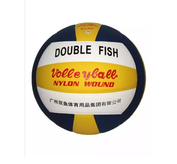 Double Fish Volley Ball | Daraz.com.np