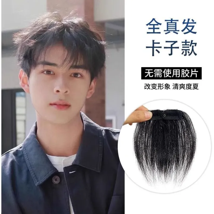 Men's M-shaped hairline wig sticker bangs wig piece boys' forehead full ...