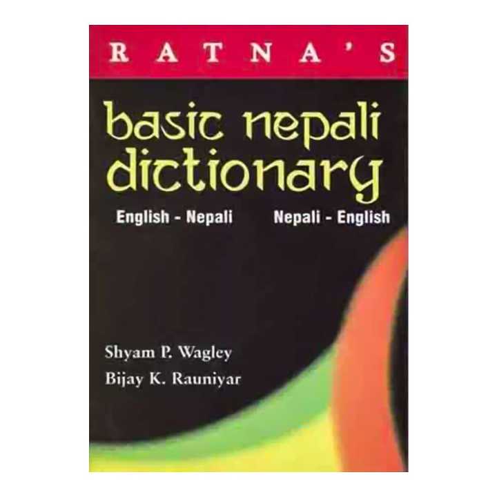 Ratna's Basic Nepali Dictionary - No Specified Author | Daraz.com.np