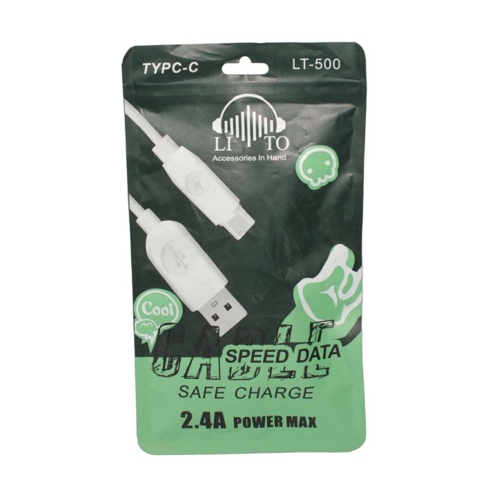 Mobile Data Cable | Daraz.com.np