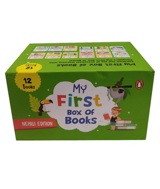 My First Box of Books (Nepal Edition, 12 Board Books Set) | Daraz.com.np
