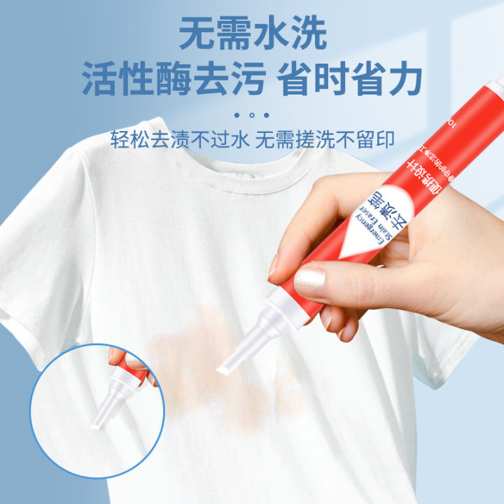 Stain remover pen, stain remover, water-free clothes, oil stain removal ...