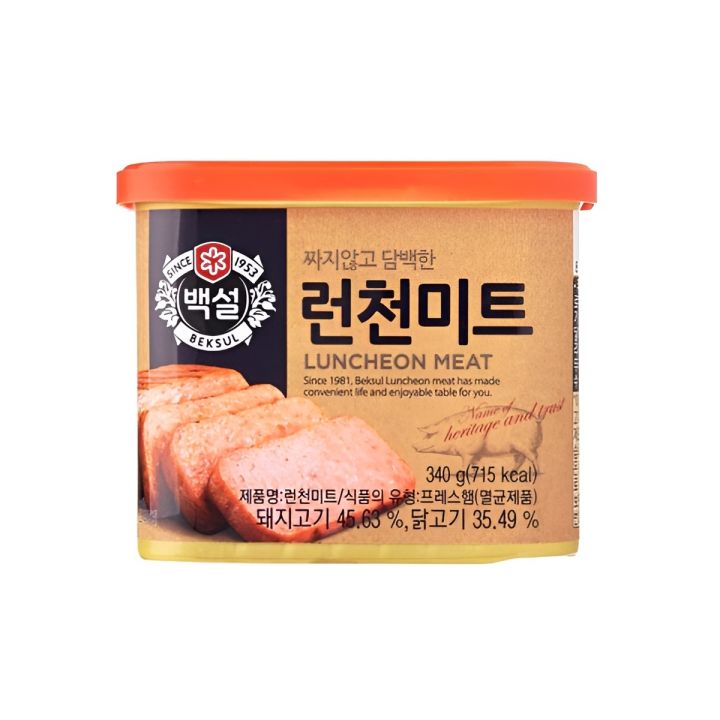 Luncheon Meat 340g Pressed Ham | Daraz.com.np