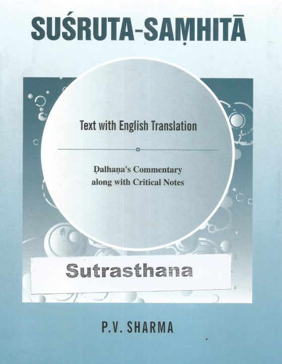Susruta Samhita 3 Volume Set by P.V. Sharma | Daraz.com.np