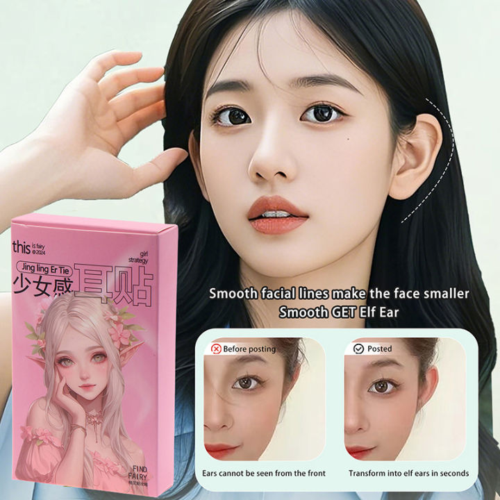 1Pair Elf Ear Support Stickers Invisible Ear Corrector Earlobe Support ...