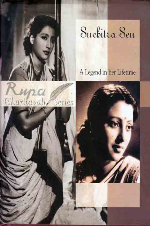 Suchitra Sen (Old And Rare) - Shoma A. Chatterji | Daraz.com.np