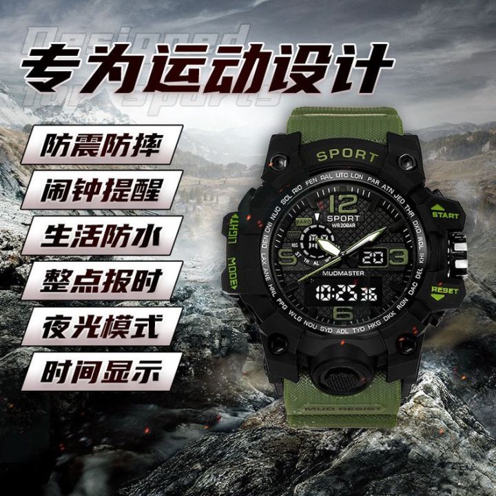 Wolf Warrior Style Special Forces Men's Sports Smart Electronic Watch ...