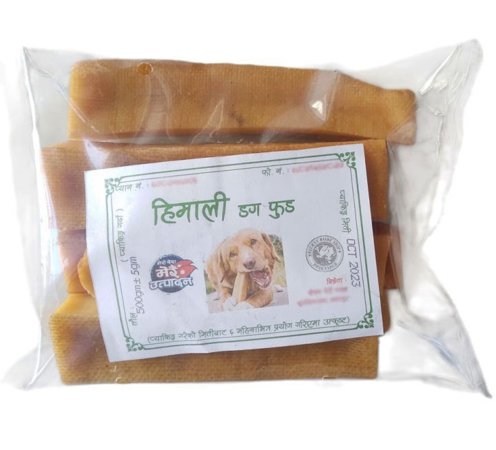Himali Dog Chew (Dog Food), 500gm | Daraz.com.np