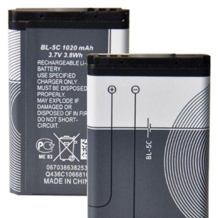 Nokia BL-5C 1020mAh 3.7V Original Li-ion Battery | Daraz.com.np