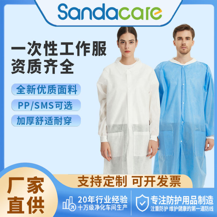 Disposable White Coat Workwear Non-woven Lab Coat Isolation Protective ...