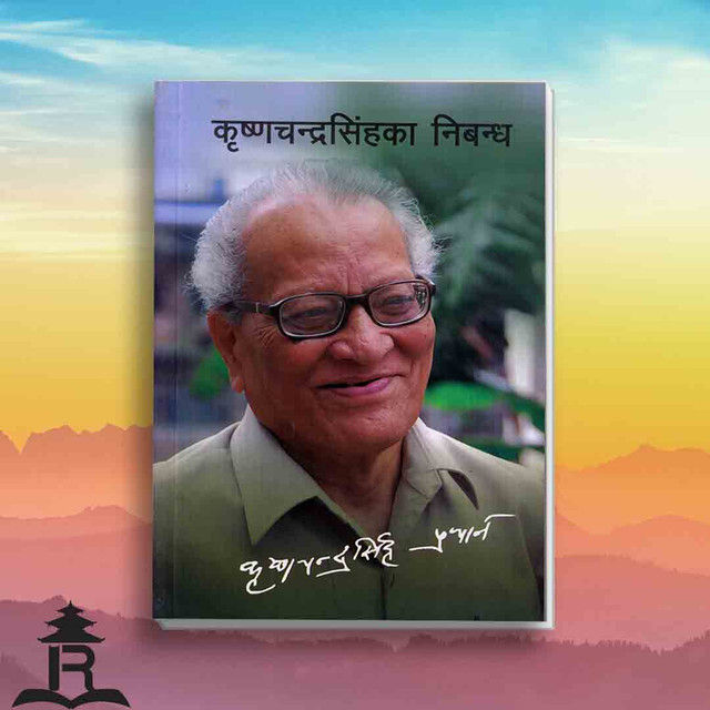 Krishna Chandra Singhka Nibandha - Krishan Chandra Pradhan | Daraz.com.np