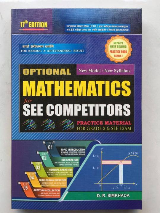Optional Mathematics for SEE SEE Competitors Practice Material for ...