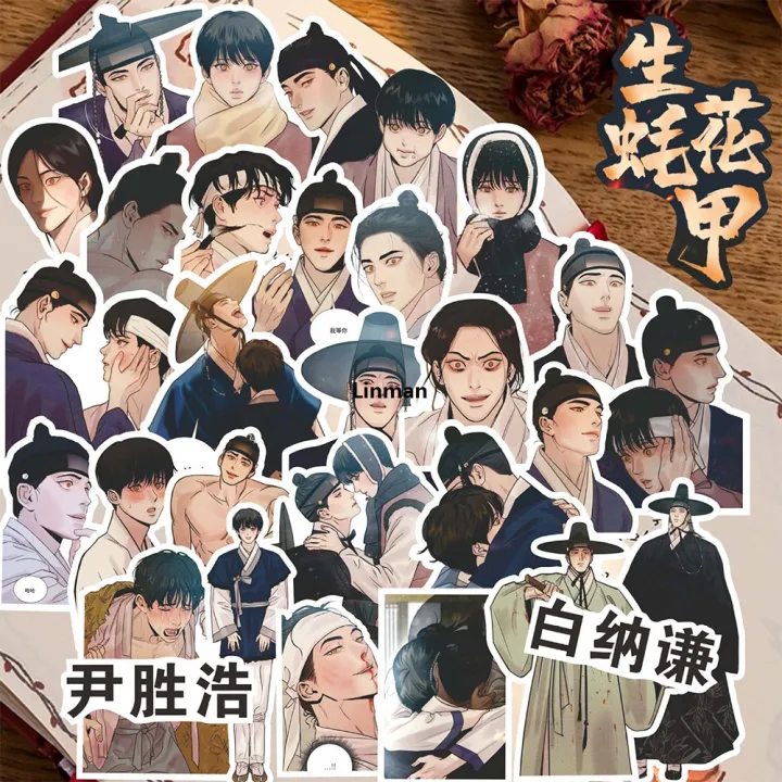 Linman 10/30/75pcs BL Korean Manga Cartoon Stickers Comic Characters ...
