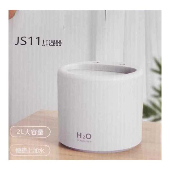 Multicolor NepLiving Plain USB Desk Humidifier | Daraz.com.np