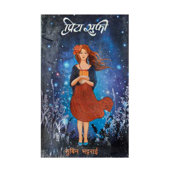 Priya Sufi-Subin Bhattarai | Daraz.com.np