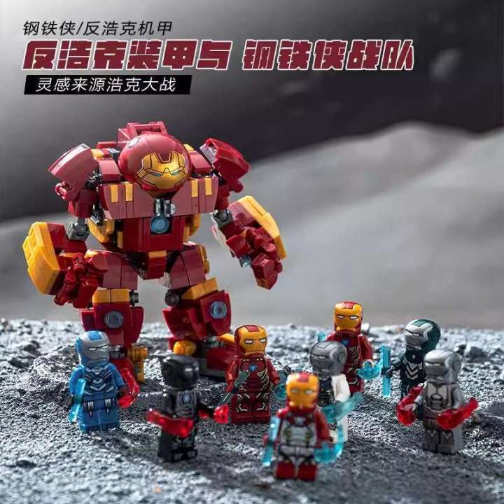 Iron Man anti Hulk mecha humanoid building block transformation model ...