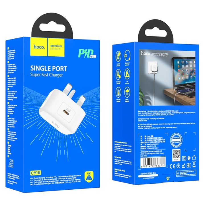 C91B Founder Single Port PD20W Charger(UK) | Daraz.com.np