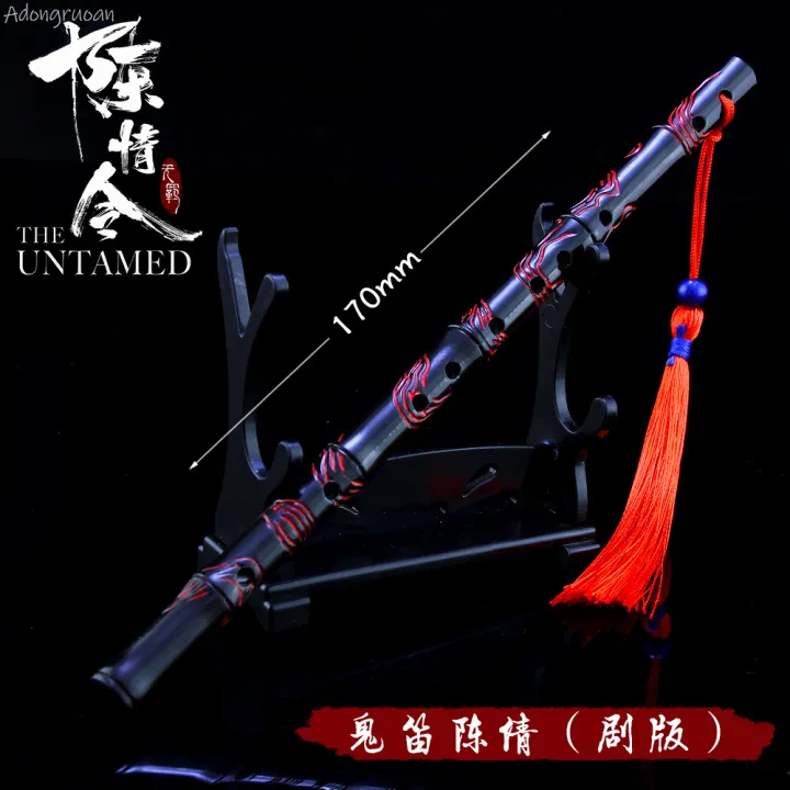 Adongruoan The Untamed Ghost Flute Chen Qing Ling Instrument ...