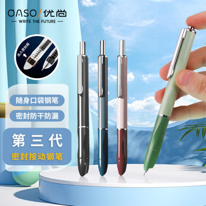 【Mega Sale】OASO Youshang Sealed Press Pen Students Special School Third ...
