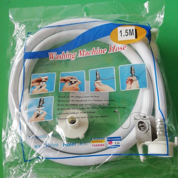 Inlet Hose For Fully Automatic Washing Machine | Daraz.com.np