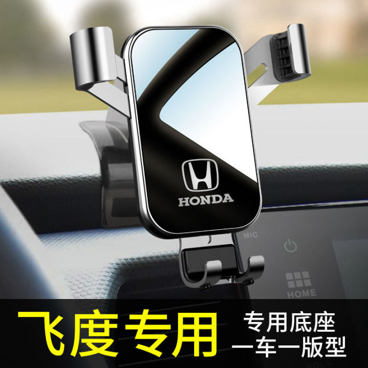 Honda Fit mobile phone special stand 2021 new 4th generation 4th ...