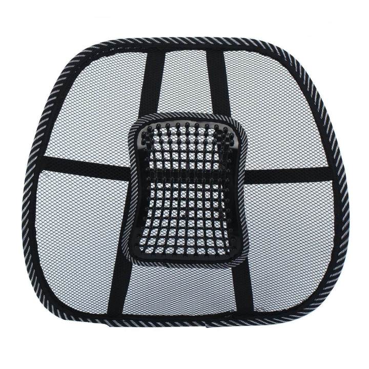 Mesh Office Chair Auto Car Back Lumbar Support | Daraz.com.np