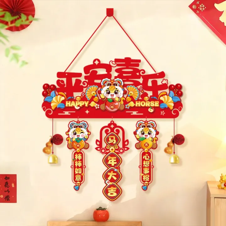 Happy New Year 2026 Chinese Style Fu Character Door Pendant Traditional ...
