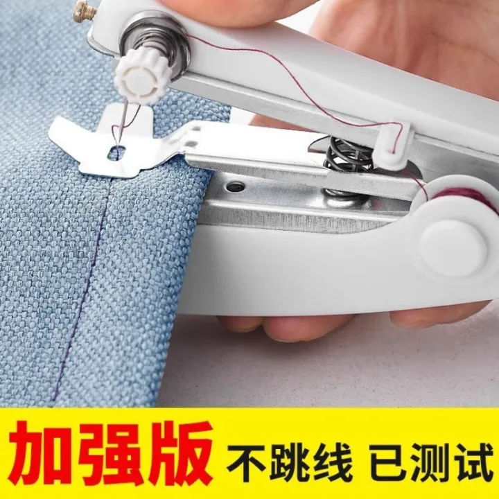 Portable manual mini micro sewing machine home handheld simple sewing ...