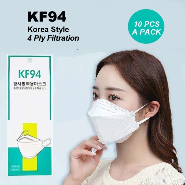 1 Packet Mask - Original Korean KF94 Mask (Pack of 10 Pcs) | Daraz.com.np