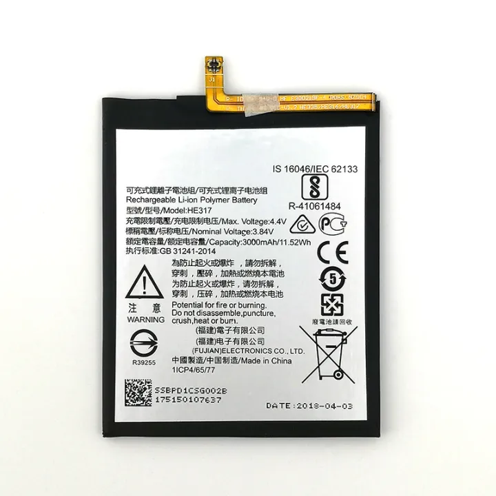 Nokia 2 HE 338 Battery Nokia 2 Battery 4100mAh Daraz .np