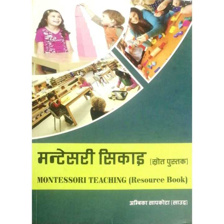 Montessori Teaching (Resource Book) By Ambika Sapkota | Daraz.com.np