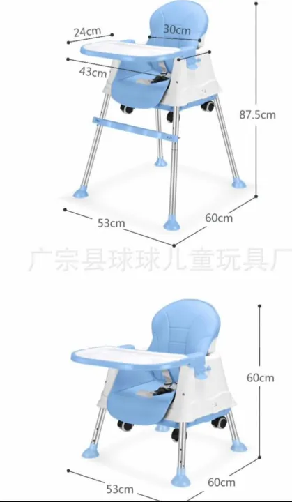 3 in 1 Feeding Highchair with wheel | Daraz.com.np