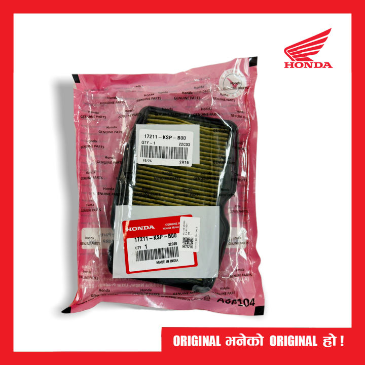 ELEMENT COMP., AIR CLEANER FOR Unicorn 150cc | Daraz.com.np