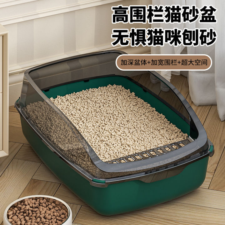 cat litter box oversized semi-enclosed cat toilet extra-large cat poop ...