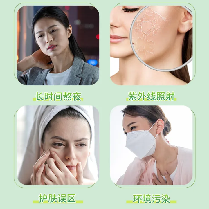 Collagen peptide white kidney bean fiber drink 225m plant drink l ...