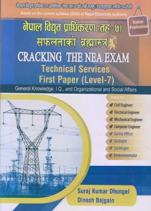 Nepal Bidhut Pradhikaran (Taha-7) - Suraj Kumar Dhungel, Dinesh Bajgain ...
