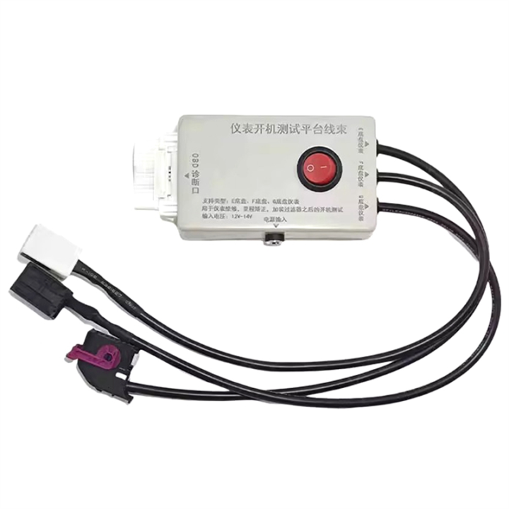 12V-14V Car Cluster Power Cable Dashboard Test Cable Cluster Repair ...