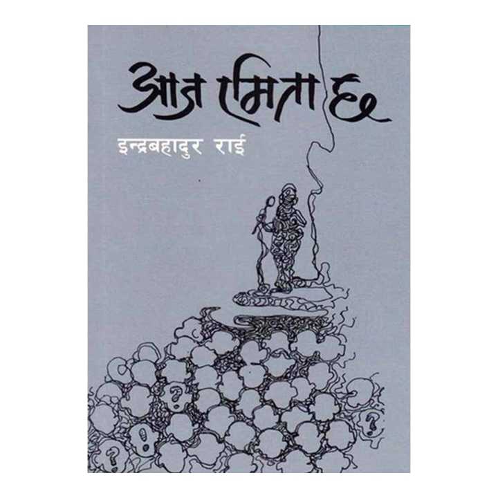 Aaja Ramita Chha - Indra Bahadur Rai | Daraz.com.np