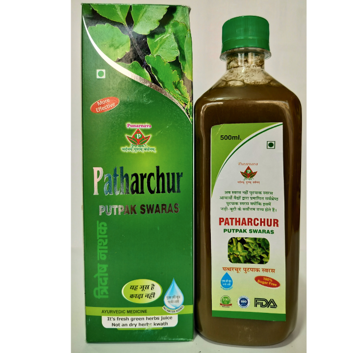 Patharchur Juice 500ml | Daraz.com.np