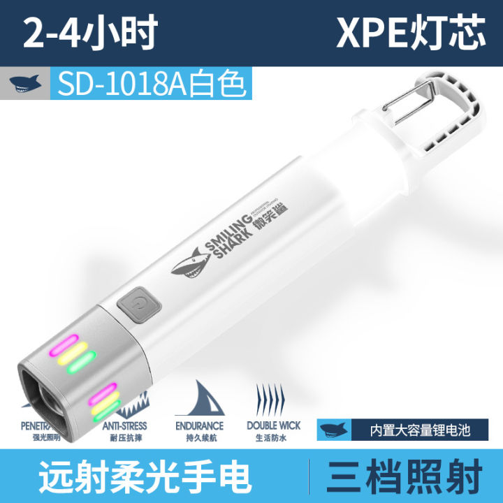 Smiling Shark Outdoor Mini Flashlight High Brightness Long Range COB ...