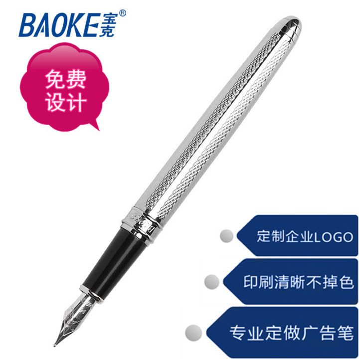 【Mega Sale】Baoke fountain pen Saab signature pen simple bright silver ...