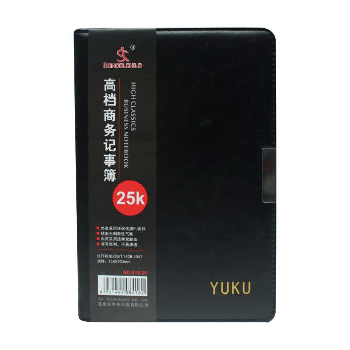 Black Leather Finish Diary | Daraz.com.np