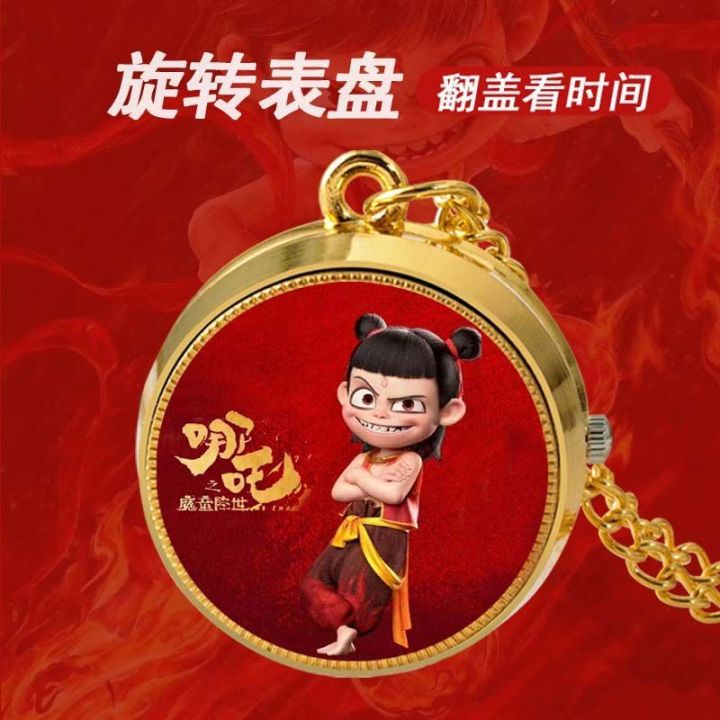 Children's Day Nezha Magic Child Merchandise Children's Flip Cartoon ...